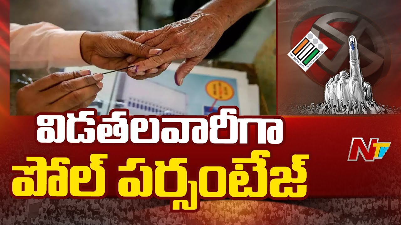 EC Releases Poll Percentage in Six Phases of Polling Across The Country ...