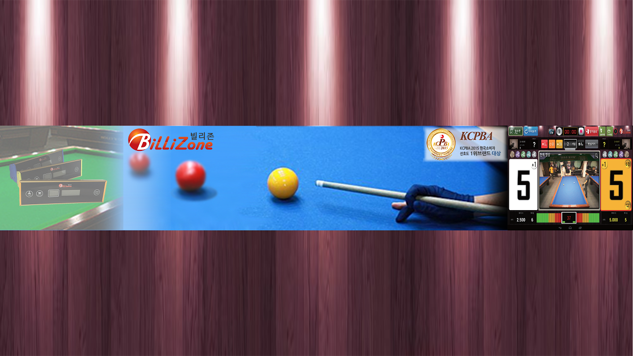 LEE Junho VS YOSHIOKA Masato. (Men's Final round) - YouTube