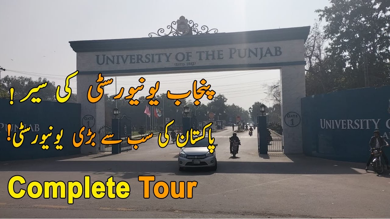 PUNJAB UNIVERSITY (New Campus) TOUR | New Campus PU Vlog 2022 - YouTube