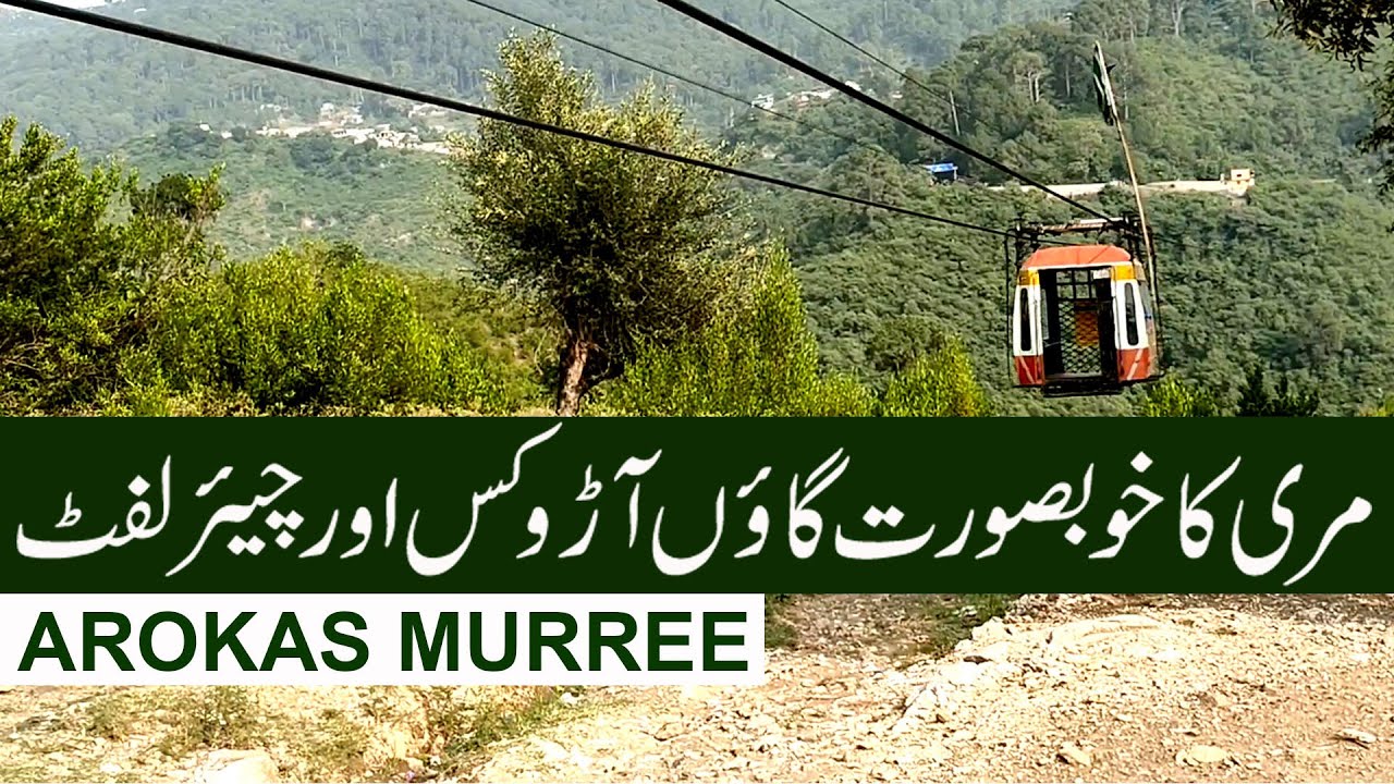 Beautiful Village of Murree Arokas | Travel to Murree | August 2021 ...