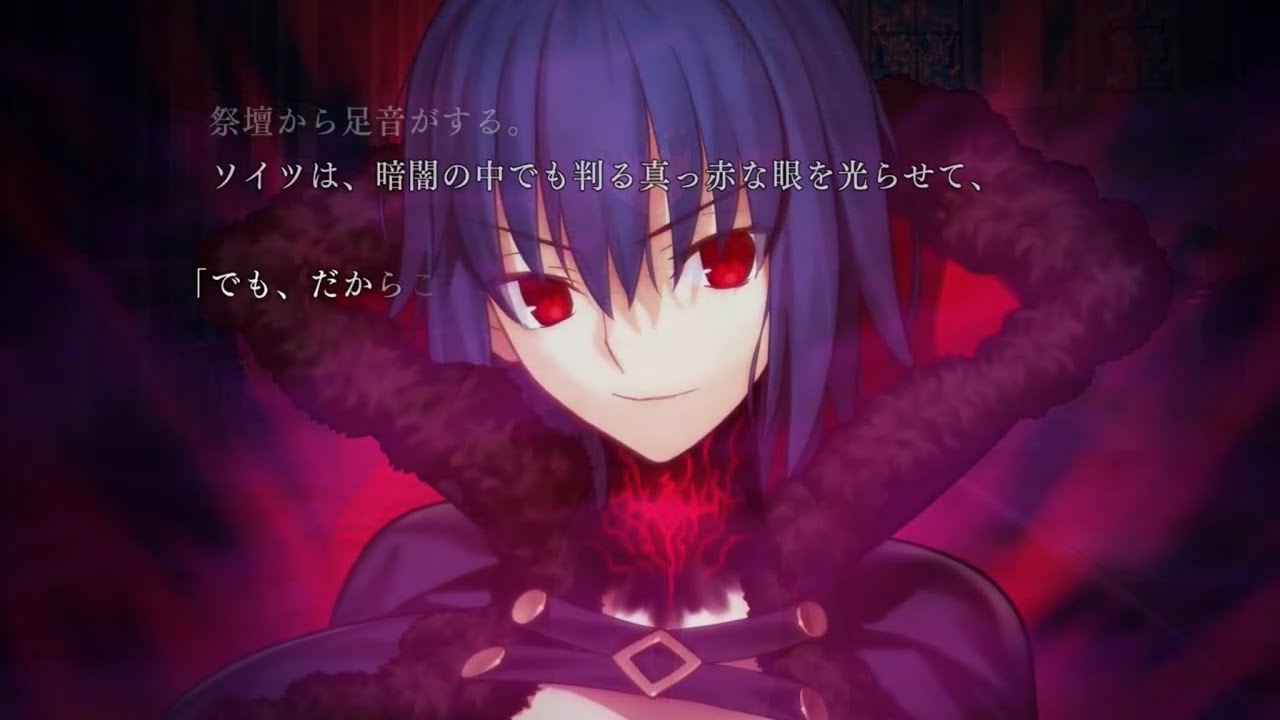 Tsukihime remake ciel part 2 - YouTube
