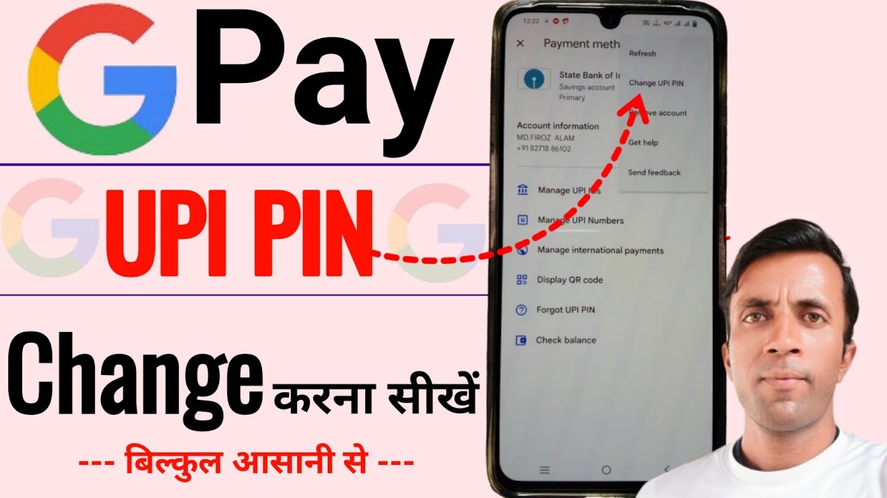 How To Change Upi Pin In Google Pay | Google Pay Upi Pin Change Kaise ...