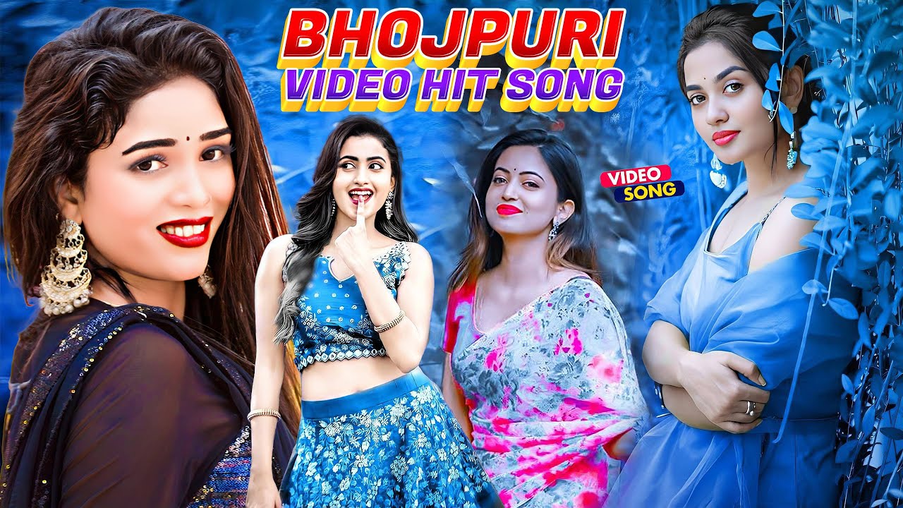 Bhojpuri Video Hit Song || Bhojpuri Arkestra Dance || Bhojpuri Nonstop ...