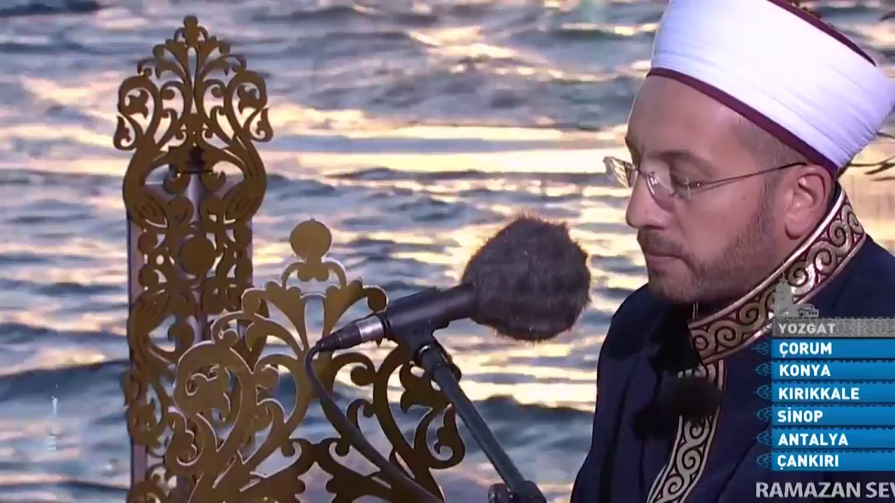 Erhan Mete - İnsan (23-31) Kur'an-ı Kerim Tilaveti (Aşir) - YouTube