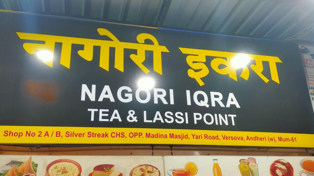 NAGORI IQRA TEA & LASSI POINT ANDHERI YARI ROAD #mumbai #andheri #west ...