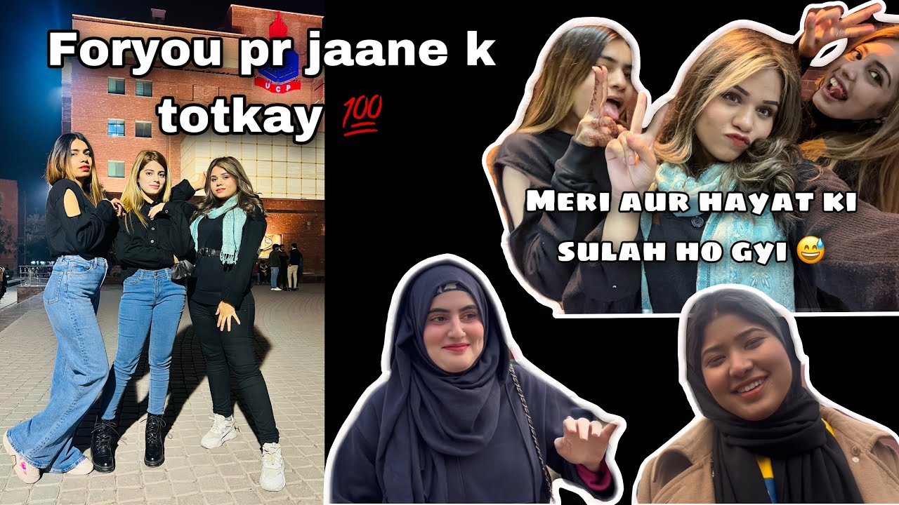 Tiktok Foryou tricks🤣 | hayat aur meri sulah ho gyi | fiza kashif |sheemza | UCP #viral #vlog # ...
