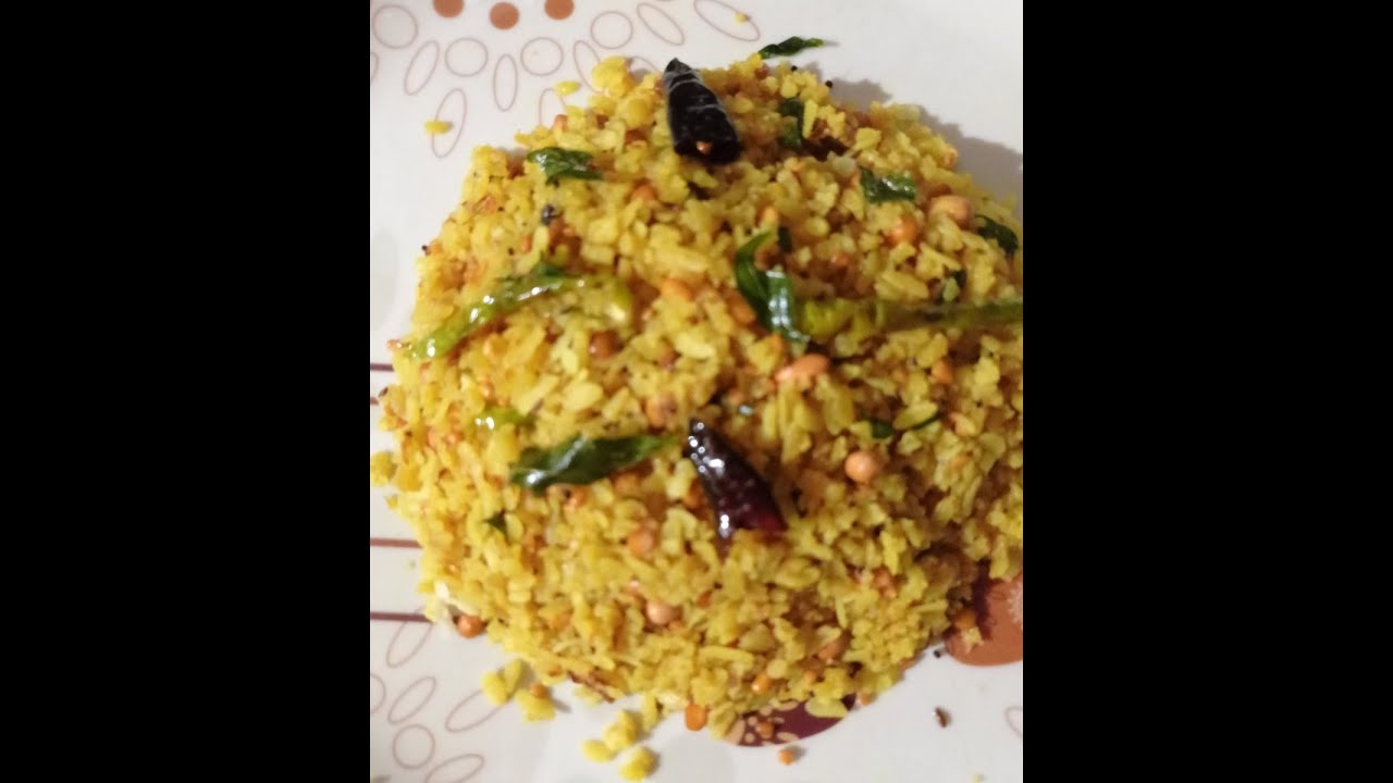 Atukula Pulihora /Tamarind Poga/Recipe in Telugu - YouTube