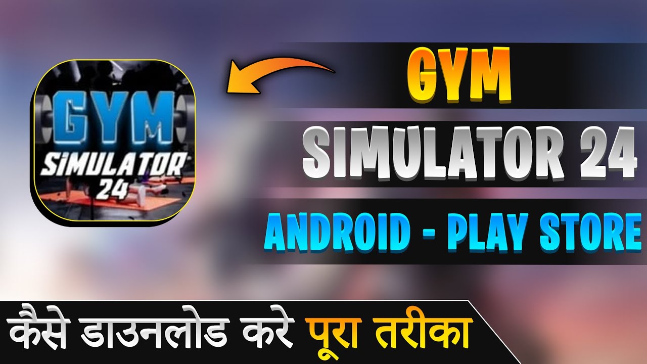 Download gym simulator 24 in android | How to download gym simulator 24 ...