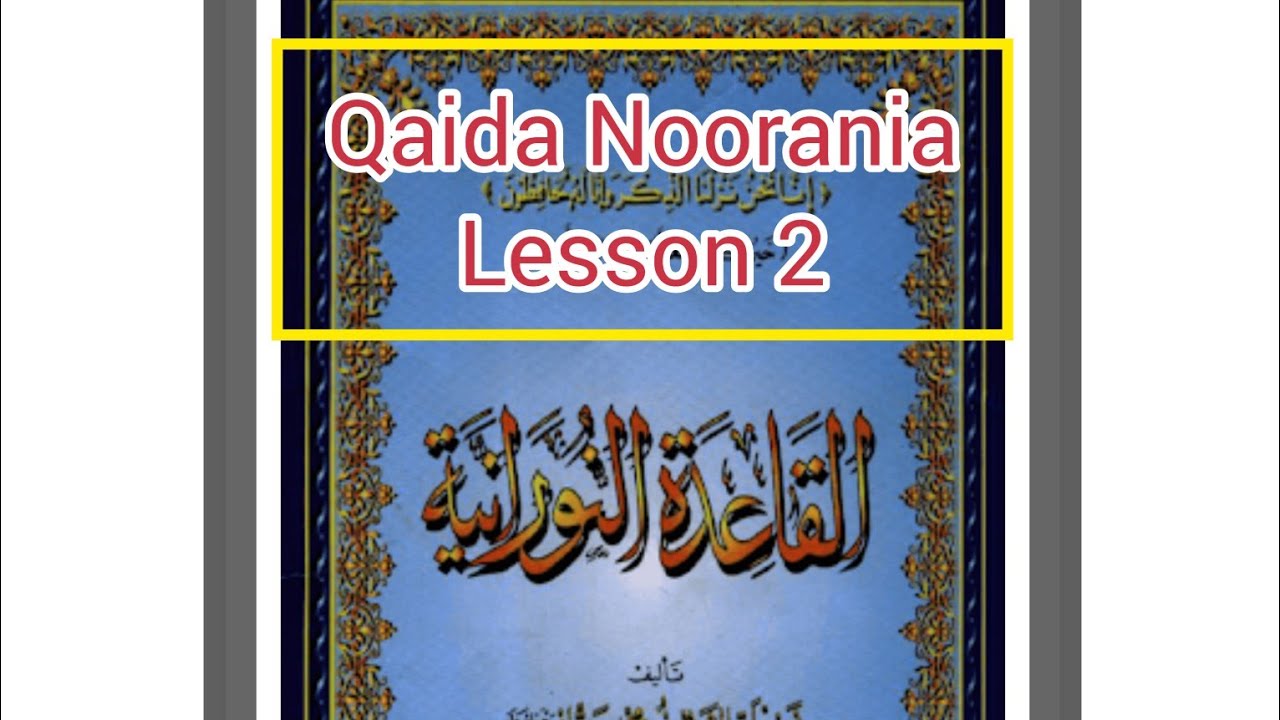 Arabic Alphabet lesson No.2 MUHAMMAD KIPANGA TV - YouTube