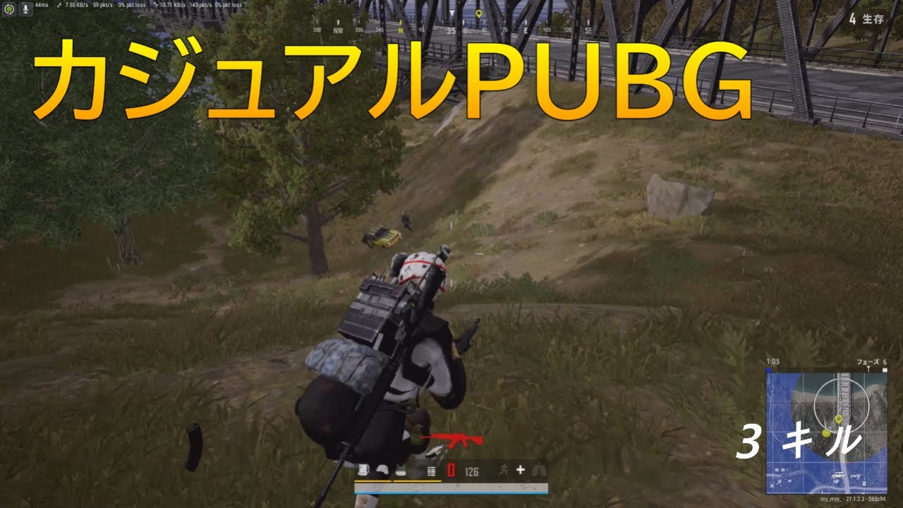 【カジュアルPUIBG】 終わってからグレを思い出す 【#455】 - YouTube