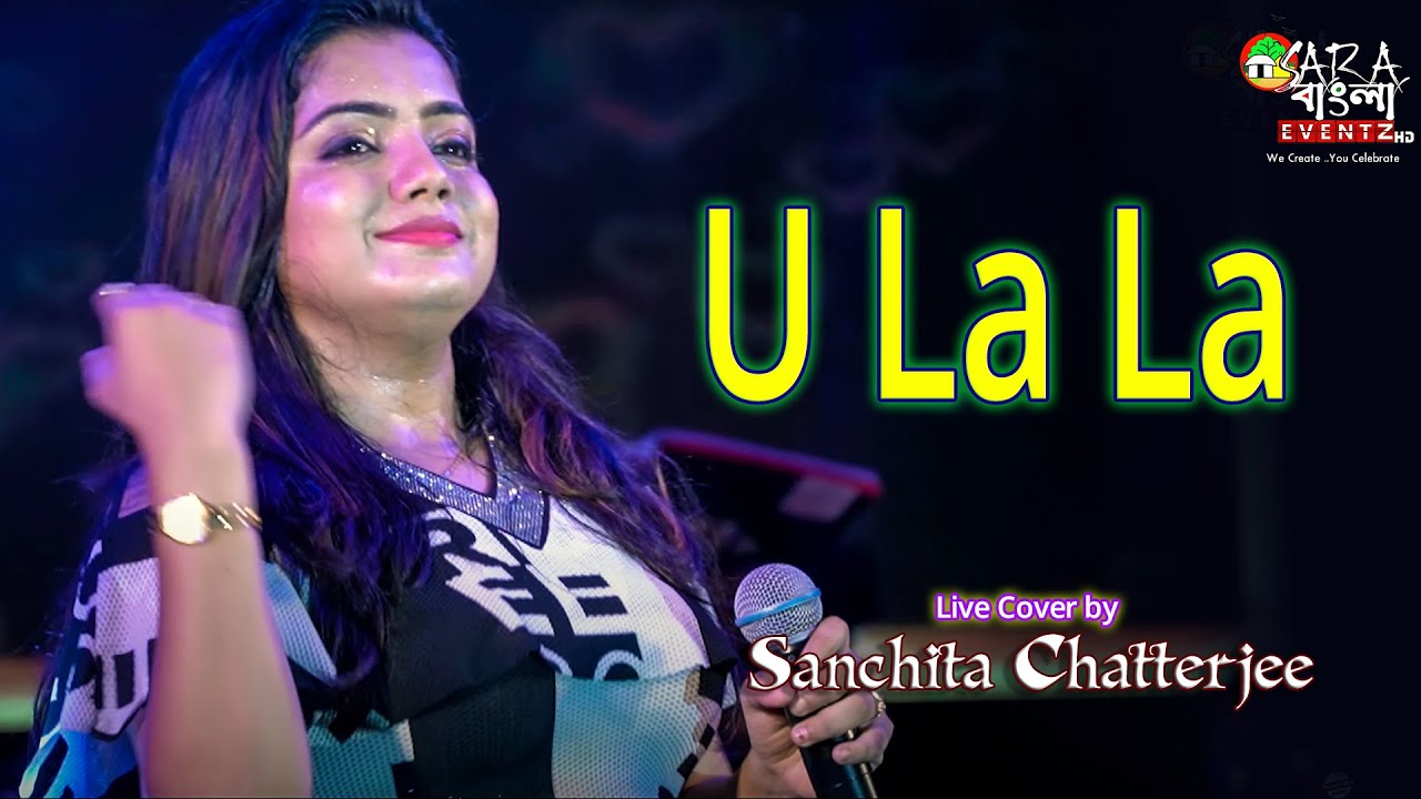 U La La | Chirodini Tumi Je Amar | June Banerjee | Jeet Gannguli ...