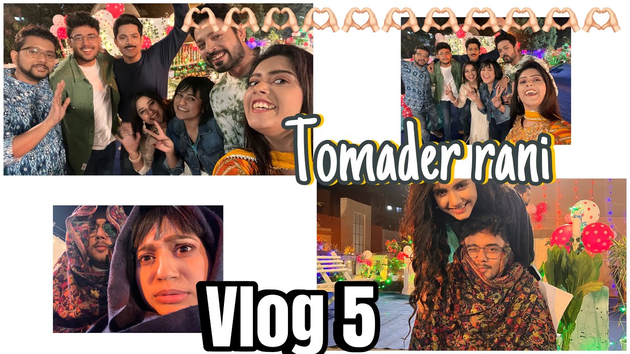 Amader chotto celebration ️ || Tomader rani || vlog 5 - YouTube