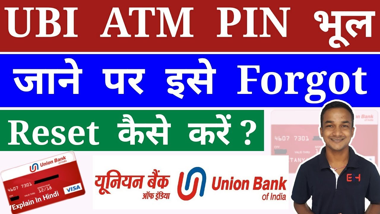How To Forgot Reset UBI ATM Debit Card PIN Generation UBI ATM PIN how-to-forgot-reset-ubi-atm-debit-card-pin-generation-ubi-atm-pin
