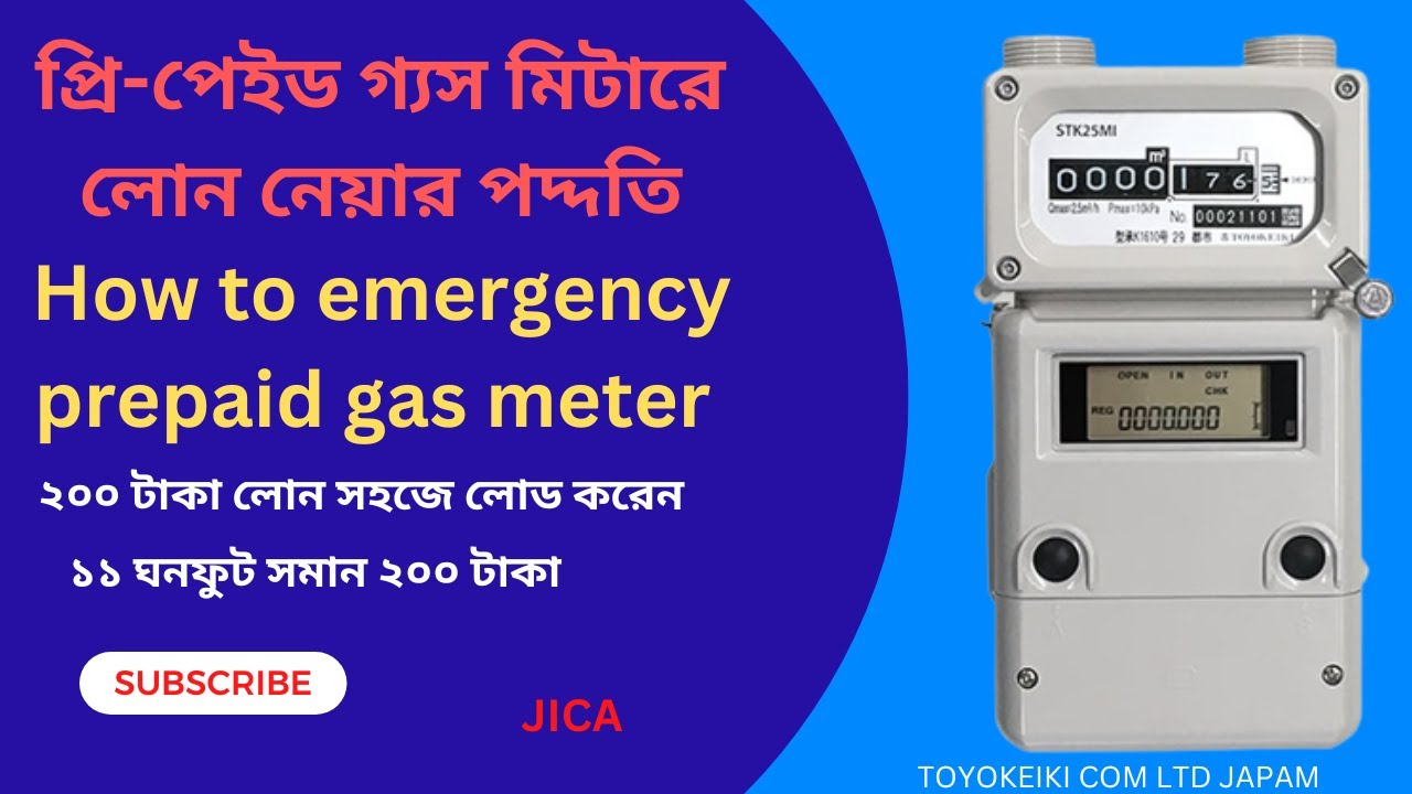 How to Emergency Gas Recharge - YouTube