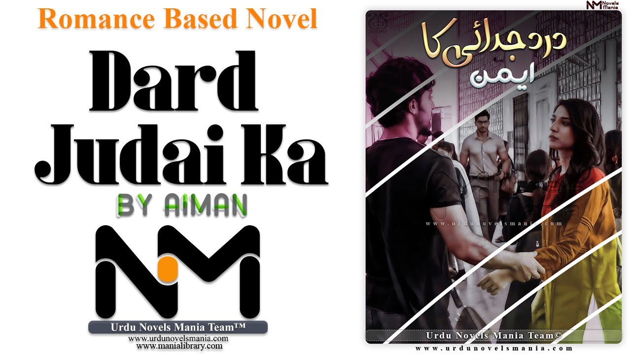 Dard Judai Ka By Aiman - YouTube