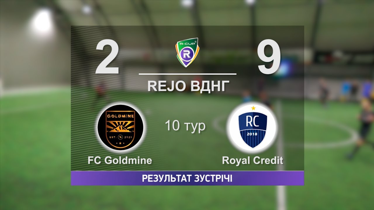 FC Goldmine 2-9 Royal Credit R-CUP XIII #STOPTHEWAR (Регулярний ...