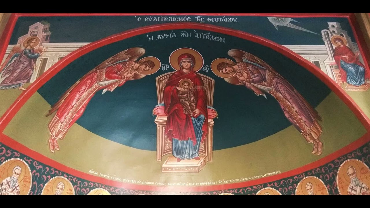 ΜΕΓΑΛΗ ΔΕΥΤΕΡΑ ΒΡΑΔΥ ΚΑΘΙΣΜΑ ΤΟΝ ΝΥΜΦΙΟΝ ΑΔΕΛΦΟΙ ΑΓΑΠΗΣΩΜΕΝ ΗΧΟΣ Δ ...