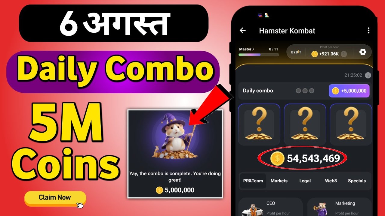 Hamster Kombat Daily Combo 6 August | 5th to 6 August | Hamster Daily ...