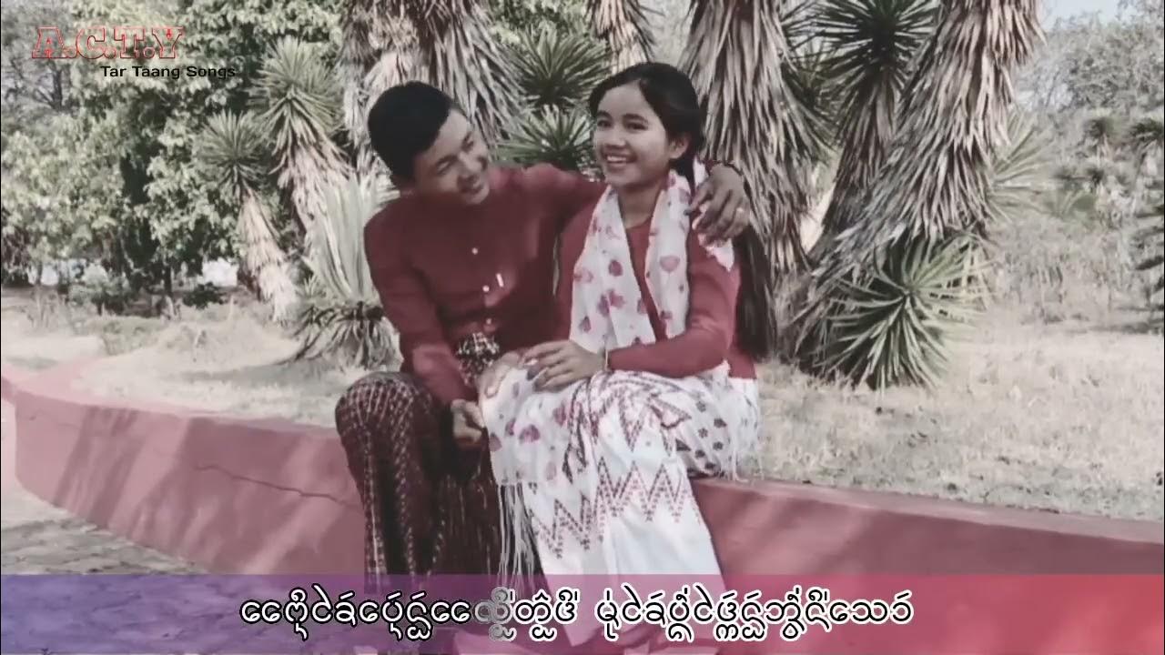 ยอมจำนนฟ้าดิน-เพลงดาราอ้าง_Composer-Naw Kham_Cover-Lway Joom [official MV] - YouTube
