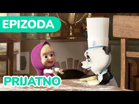 Маша и Медвед 💥 🥟 Prijatno 🥢 (Епизода 24)