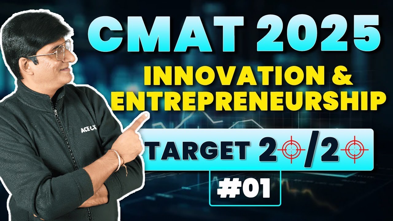 Score 20/20 in CMAT 2025 | Innovation and Entrepreneurship | Master ...