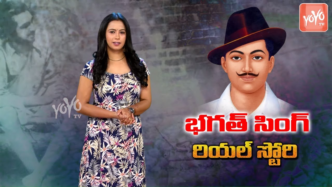 Bhagat Singh Real Life Story | Freedom Fighter | Unknown Facts | YOYO ...