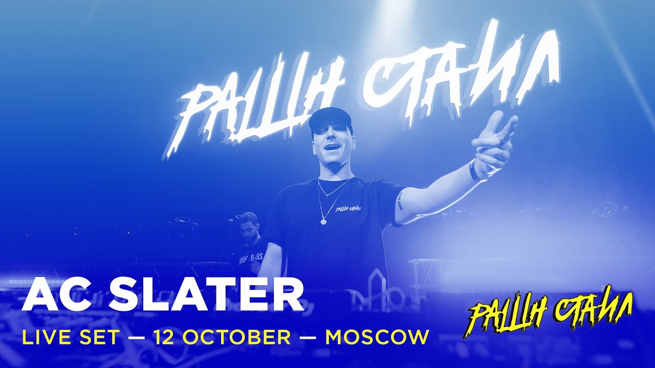 AC SLATER | LIVE SET @ РАШН СТАИЛ (RUSSIAN STYLE), Moscow - YouTube