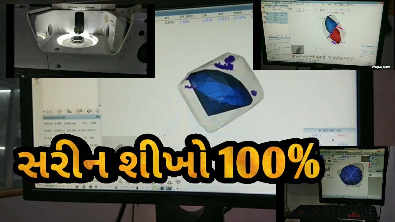 Sarin Diamond Machine Basic Work In 10 Minutes | સરીન મશીન પર કરવામાં ...