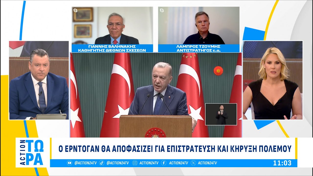 Ο Ερντογάν θα αποφασίζει για επιστράτευση & η αναγνώριση παλαιστινιακού ...