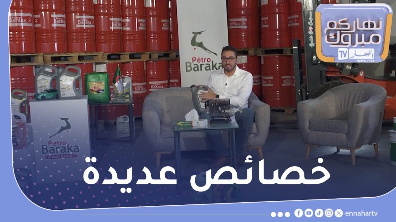 pétro baraka خصائص وميزات زيت 5w30 9310 supreme pb التخليقي - YouTube