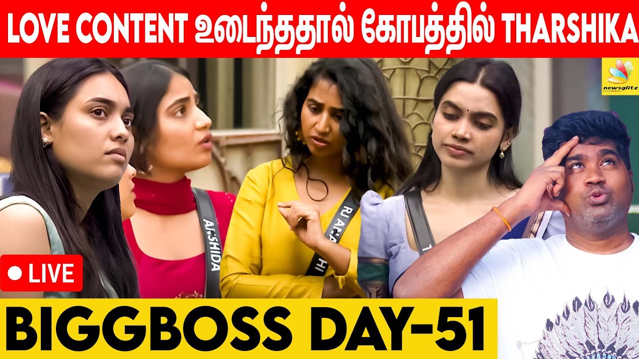 BIGGBOSS-அ பாக்குற நாங்க தான்யா பொம்மை... - BB vs JoeMichael | Day 51 ...