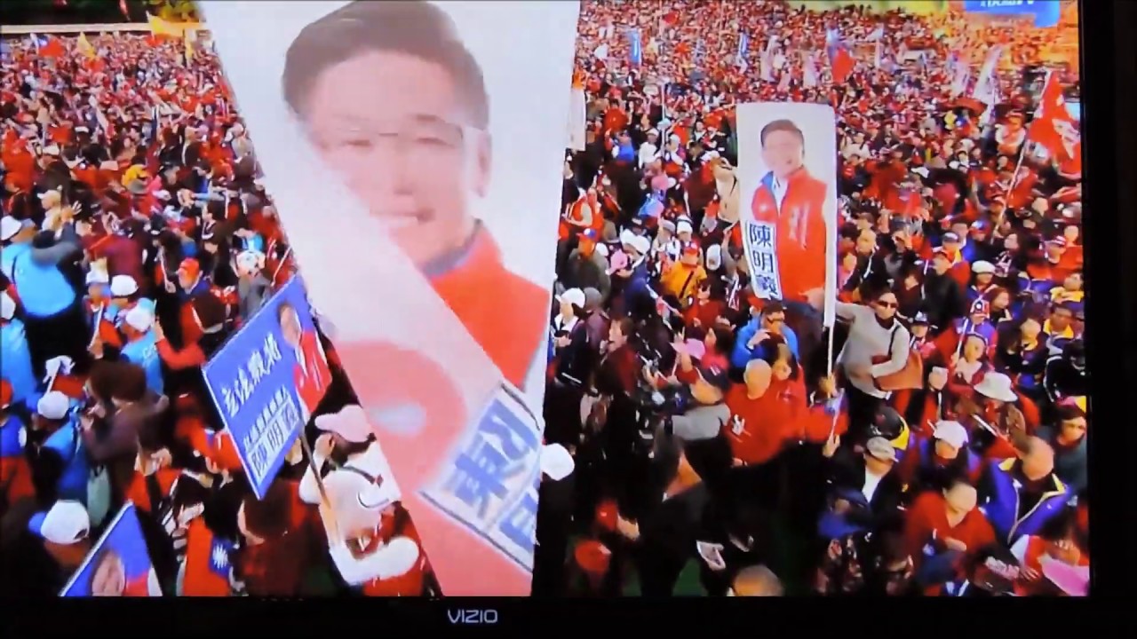 Taiwan Election 2020 - YouTube