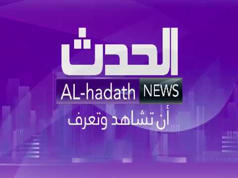 Al Hadath TV - YouTube