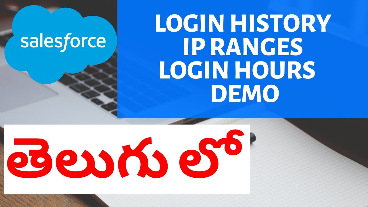 Ep 25: Login History, IP Ranges, Login Hours (in Telugu) || తెలుగు లో ...