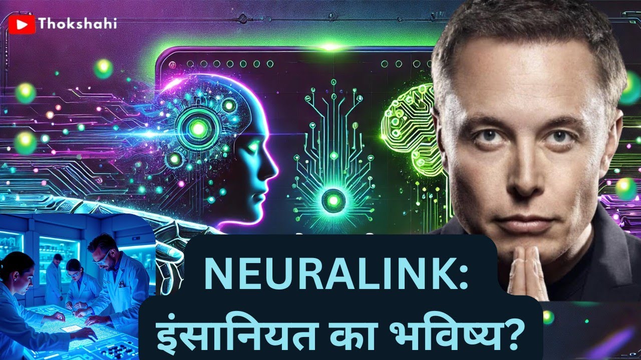 Neuralink: The Fusion of the Human Brain and Machines! - YouTube