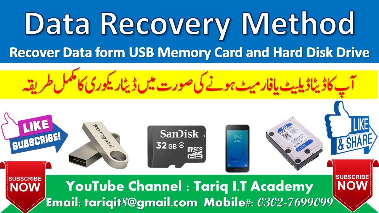 Recover Data form USB Memory Card and Hard Disk Drive - YouTube