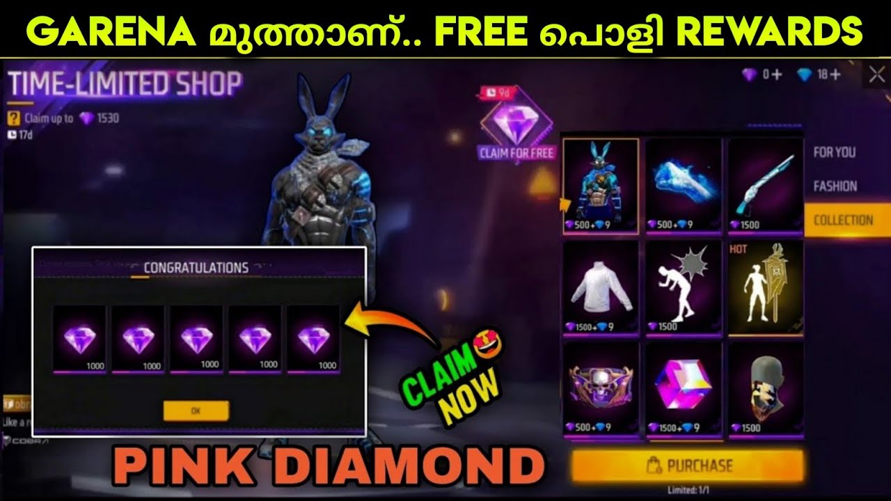 Claim ചെയാം 🤩 6 Anniversary Pink Diamond Store Free Fire 🤯🥳| Free Fire ...