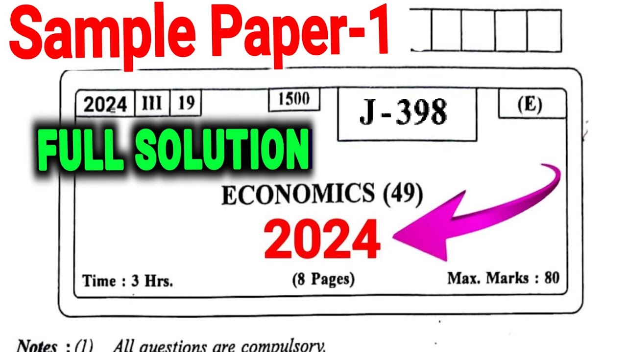 HSC Class 12 Economics Sample Paper 2024 Answer/Maharashtra Board ...