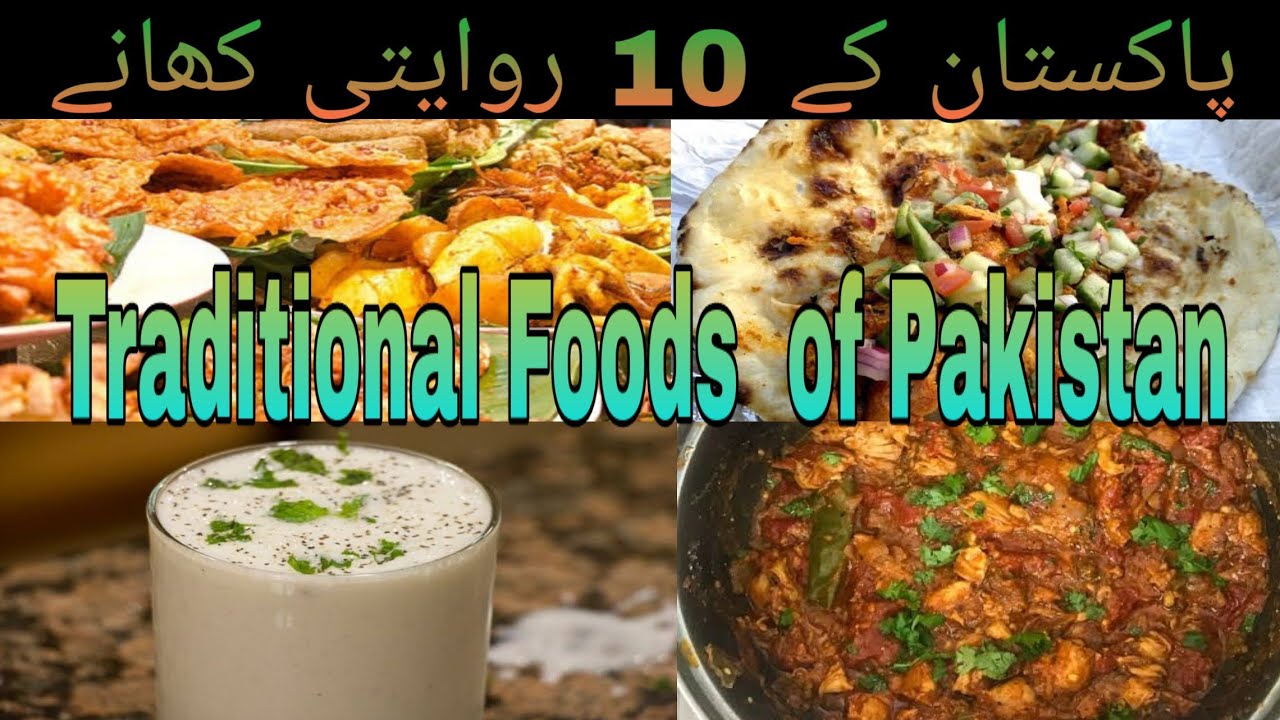 Top 10 Traditional Food of Pakistan 2020 | Pakistan ky rawayti khaney ...
