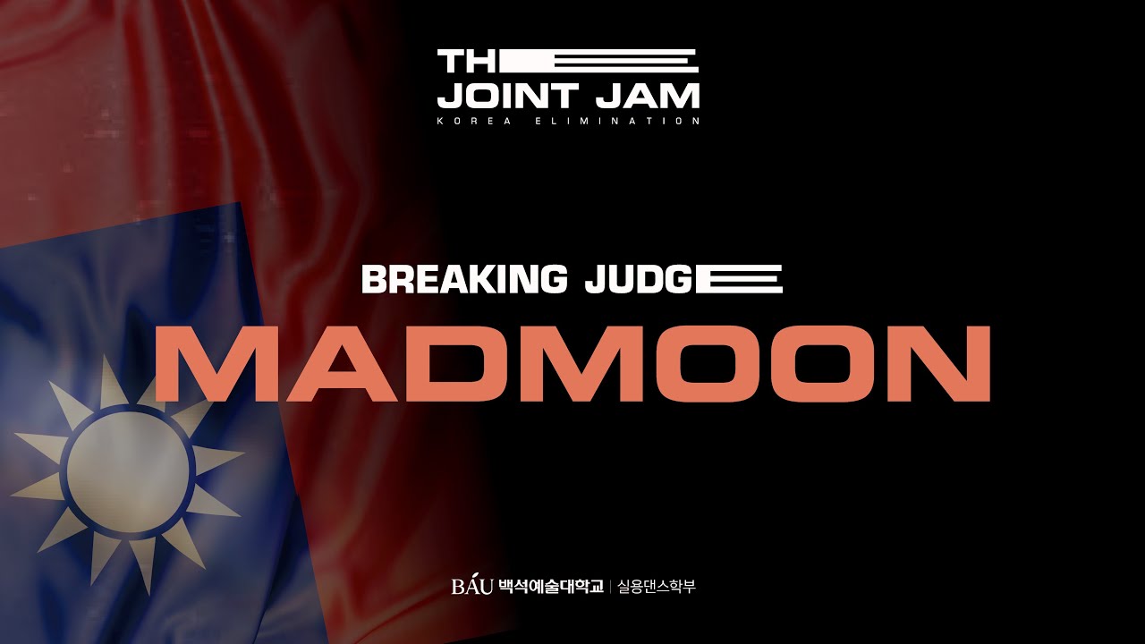 [JUDGE SHOW] MADMOON | The Joint Jam 대만 세계대회 한국대표 선발전 | 백석예술대학교 실용댄스학부 - YouTube