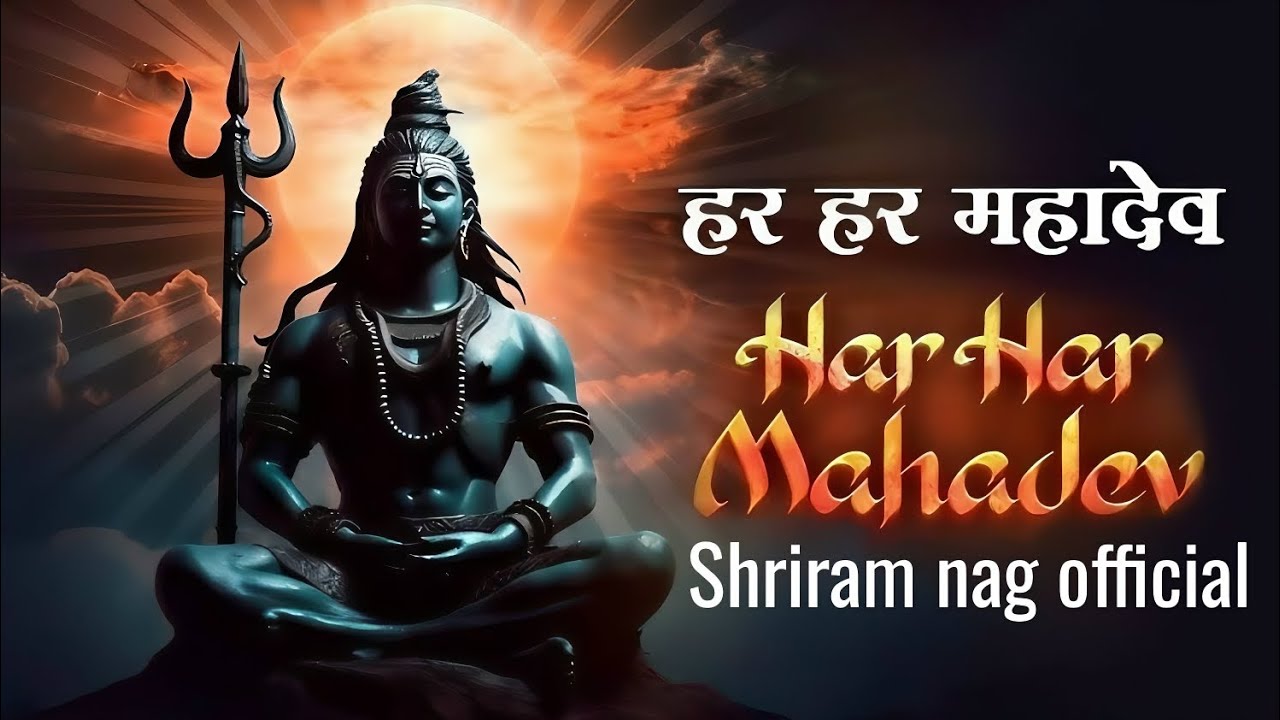 Bolo bolo sab mil bolo | shiv bhakti geet bhajan | bolo bolo Swapnil ...