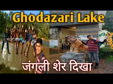 Ghodazari Lake I Ghodazari waterfall I Ghodazari Dam and Reservoir I ...