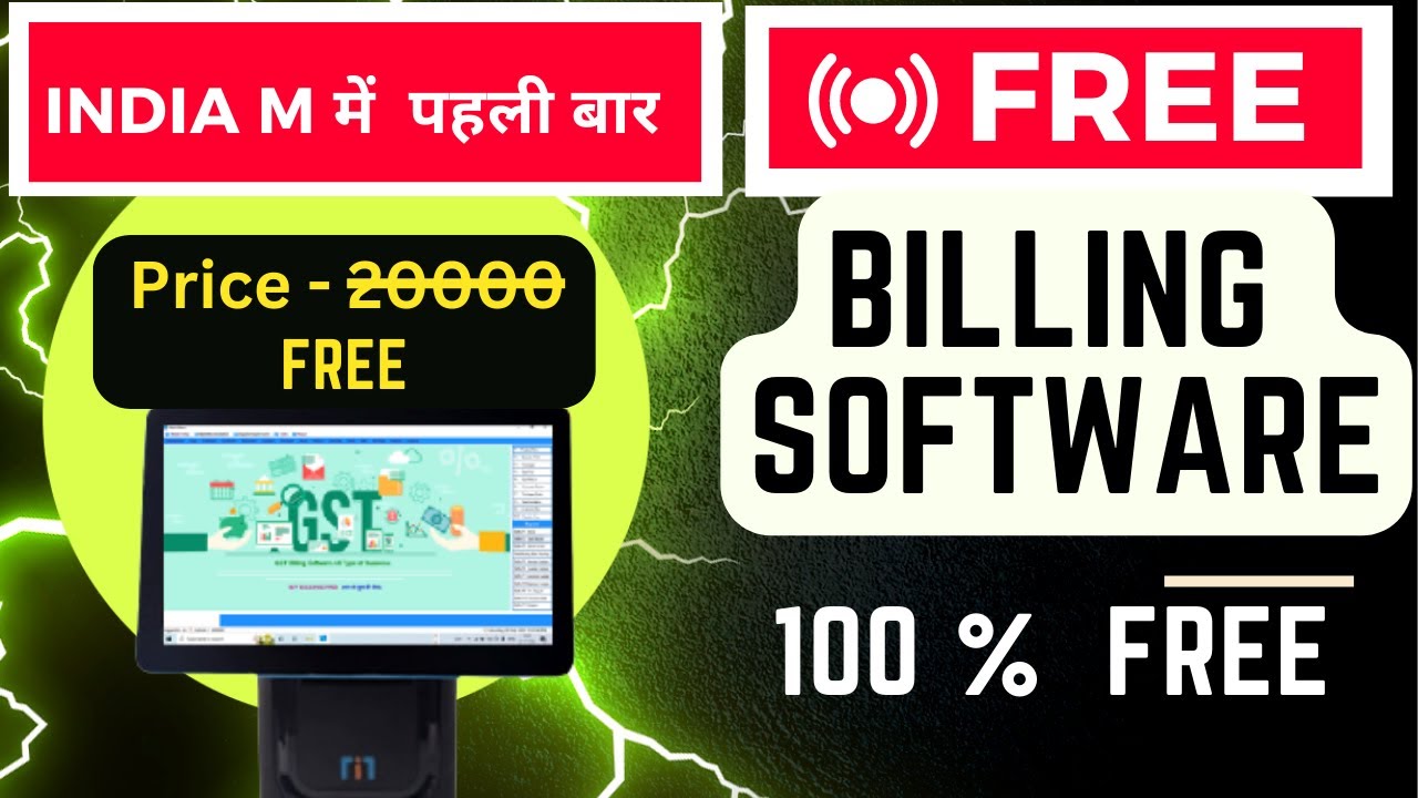 free billinhg software | billing software | free invoice software ...