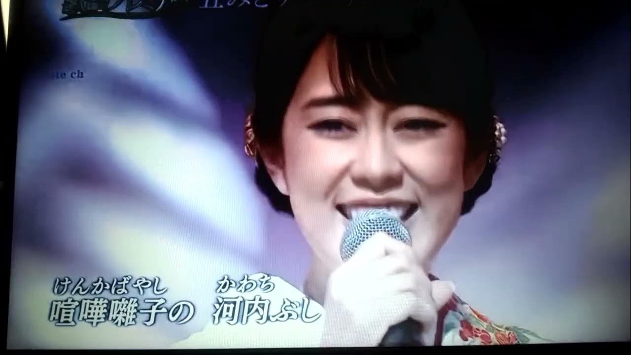 MIDORI OKA - YouTube