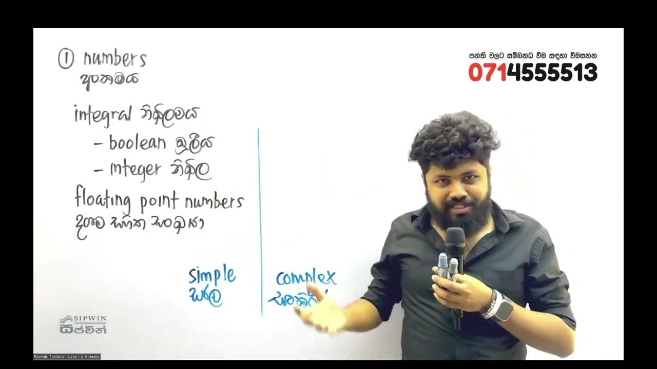 ICT ද Chemistry ද ලේසිම ? | Ravindu Bandaranayake - YouTube