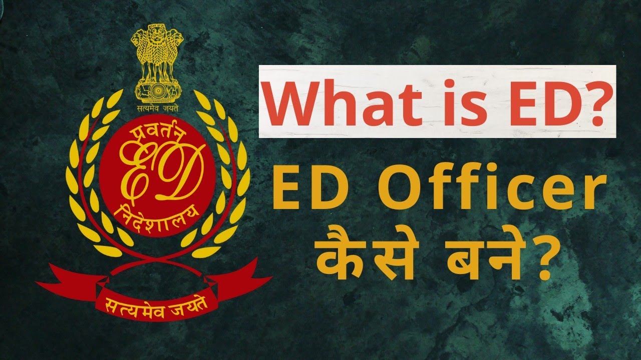 What is ED | How to become a ED Officer in India | ED Officer kaise ...