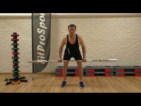 Bent Over Barbell Row | FitProSport | App for Android & iOS