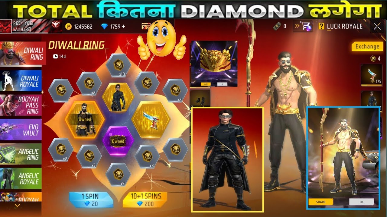 DIWALI RING EVENT FREE FIRE FF DIWALI RING EVENT FREE FIRE - YouTube