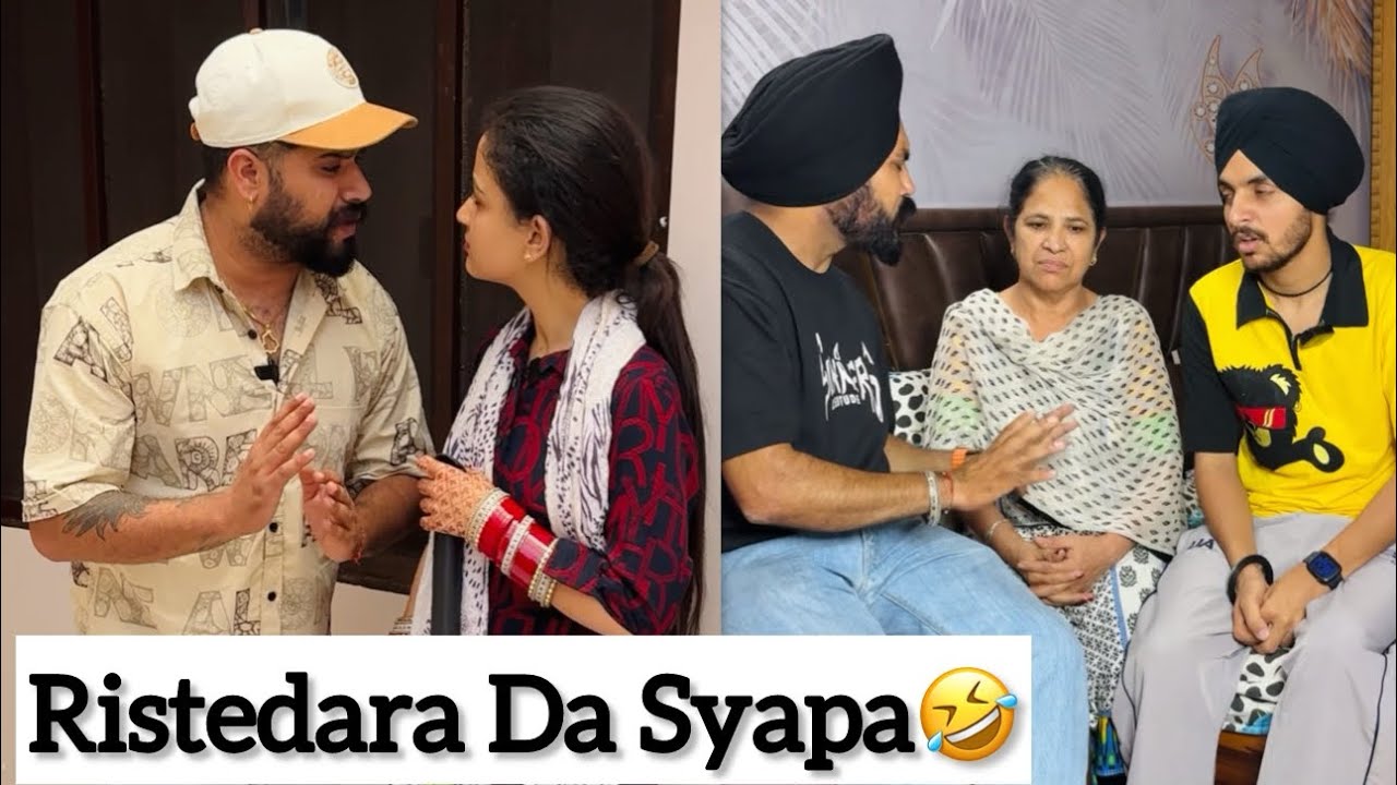 😆RISTEDAARA DA SYAPA🤣| PAI GEYA SAYAPA🤣 - YouTube