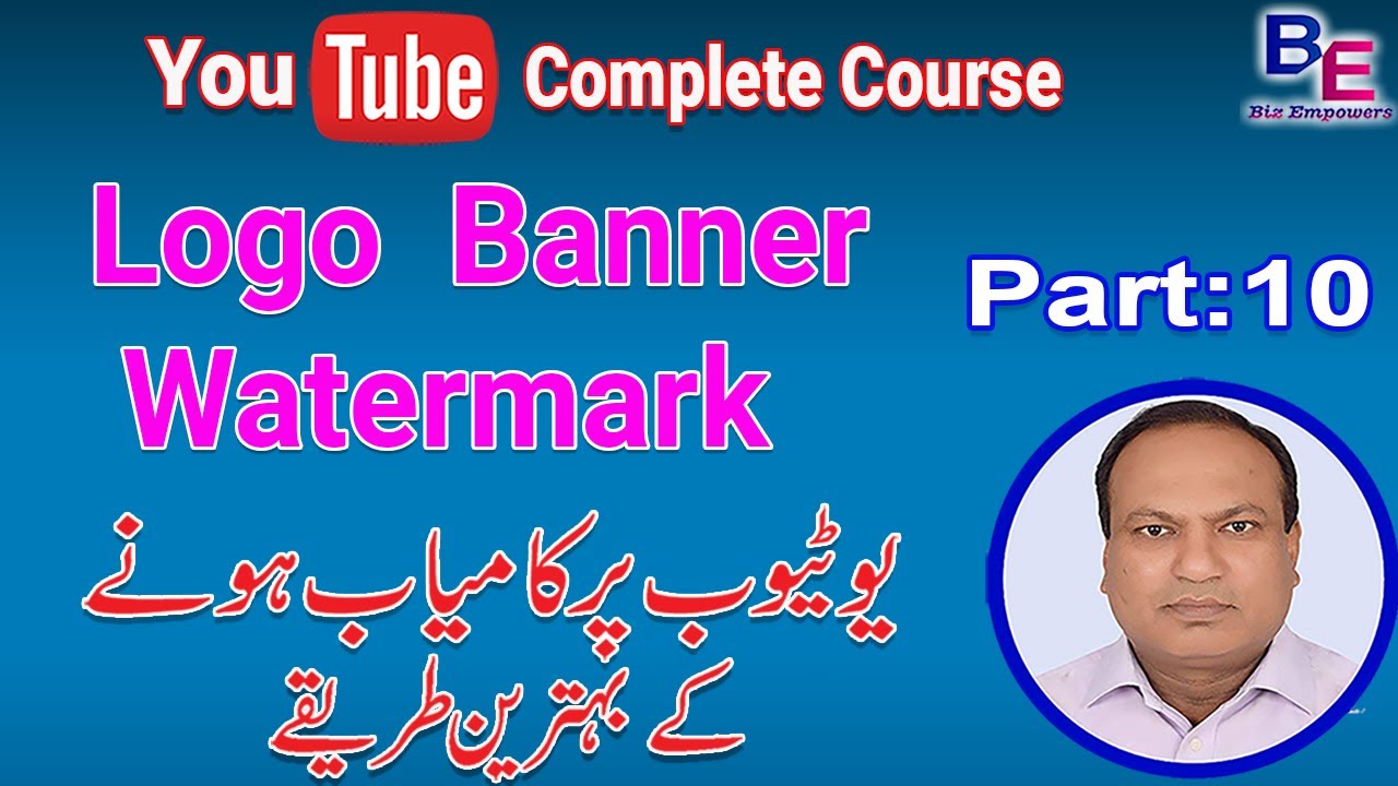 Perfect size of YouTube Logo, Watermark | Use the watermark for ...